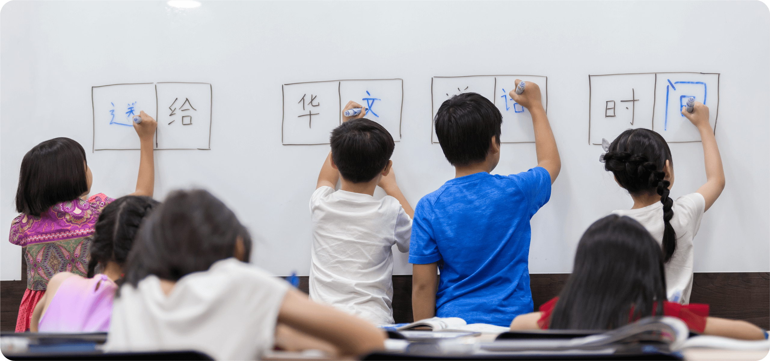 Chinese Class